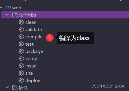 Springboot3本地编译exe文件（实现快速启动仅需200ms）_springboot3 exe-CSDN博客