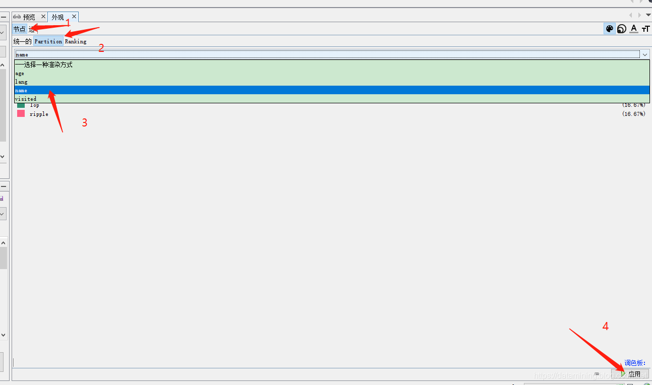 JanusGraph： 可视化 Gephi 插件安装_gephi插件更新无法连接-CSDN博客