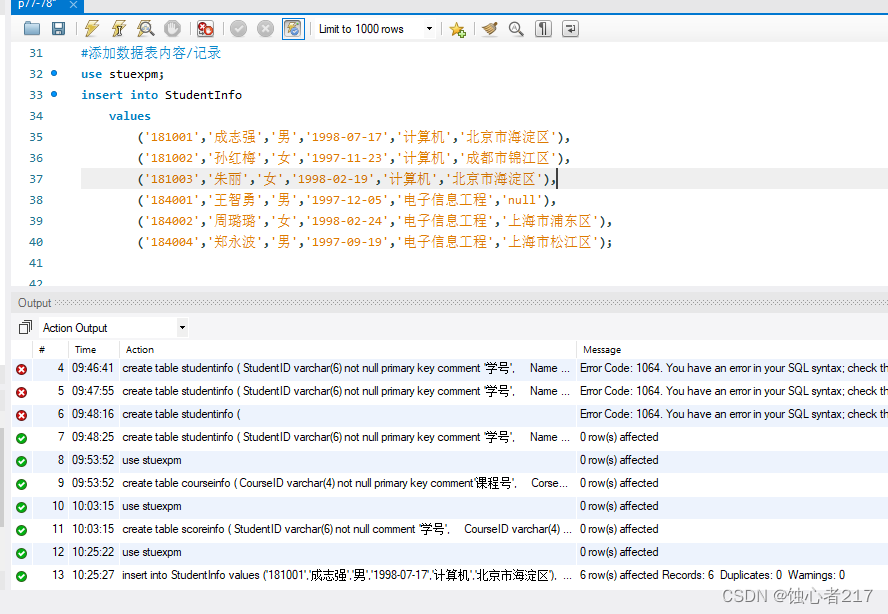 SQL函数应用：RAND(),SQRT(),ABS(),FLOOR(),CEIL(),TRUNCATE()与ROUND(),-CSDN博客
