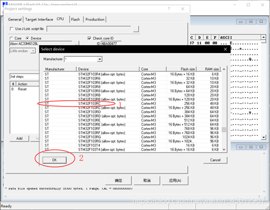 关于使用J-Flash直接烧录bin文件的方法_jflash烧录bin文件-CSDN博客