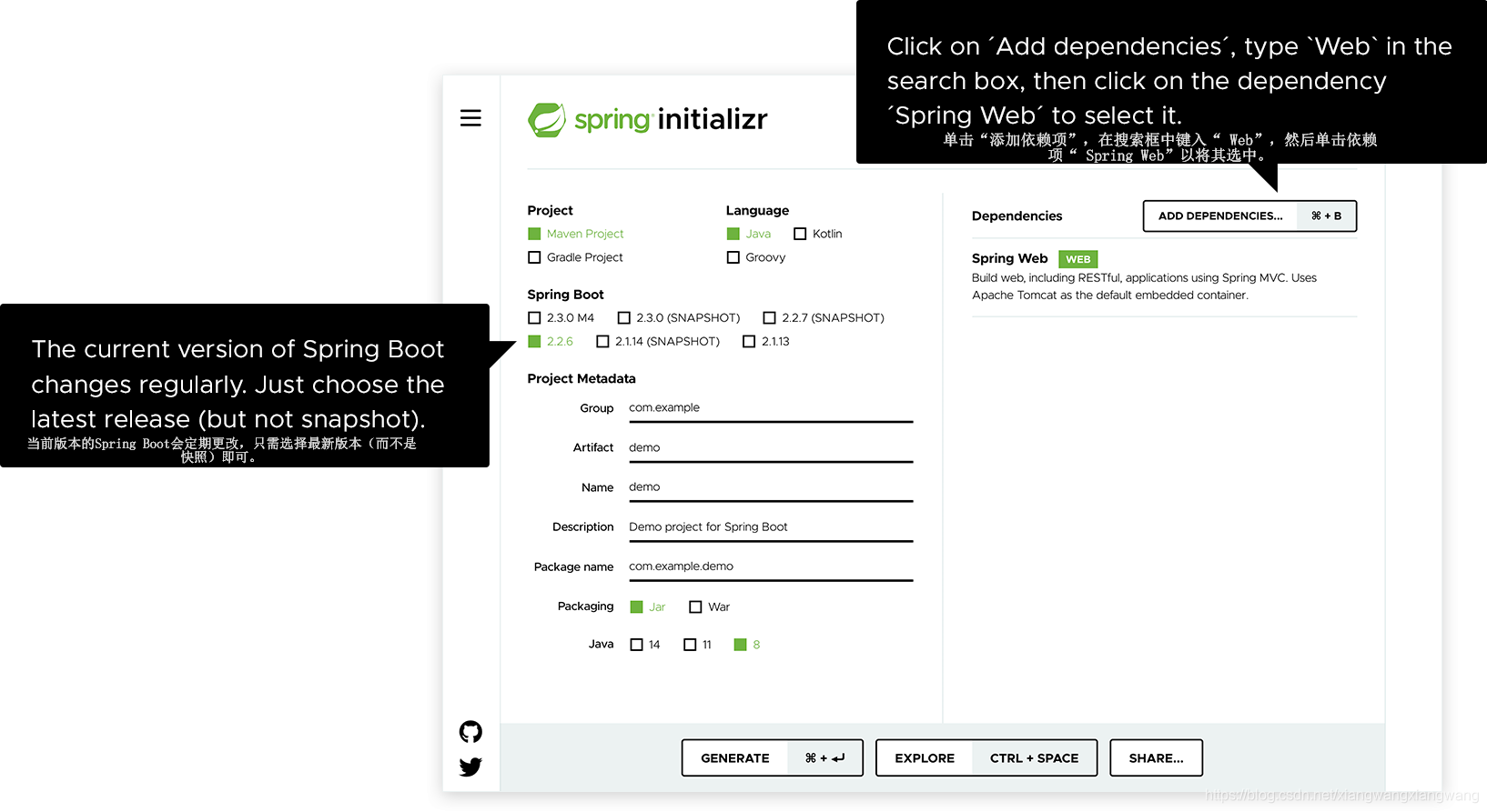 Spring Boot项目快速搭建演示及Spring Quickstart Guide中文翻译-CSDN博客