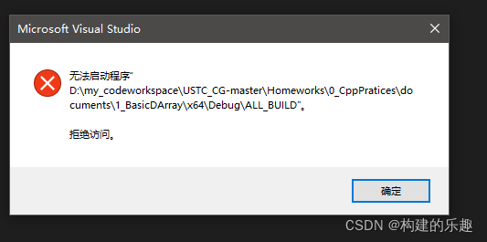 解决CMake配置中GitClone超时与代理问题-CSDN博客