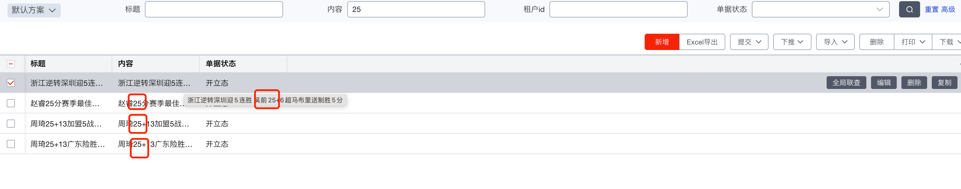 用友系列之YonBuilder低代码平台概论和基本使用-CSDN博客