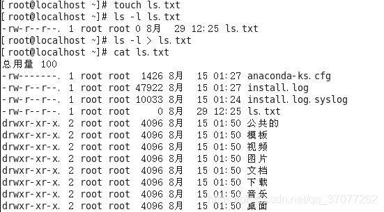 Linux Shell基础(变量赋值、运算、位置变量、数组)linux Bash 计算结果赋值 Csdn博客