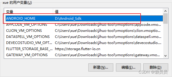 安装flutter时检查环境是否合格报错解决_unable to locate android sdk.-CSDN博客