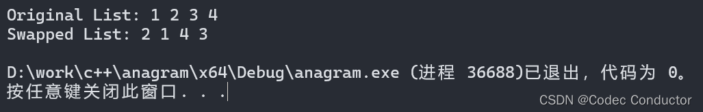 LeetCode 算法：两两交换链表中的节点 c++_c++ 链表节点交换-CSDN博客