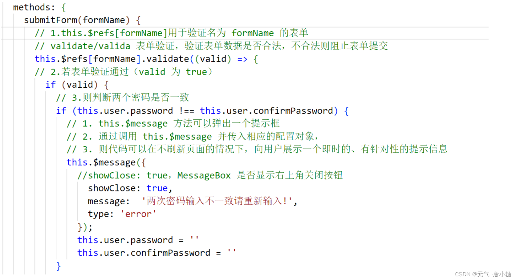 Vue超详细 数据管理系统vue数据库管理系统 Csdn博客