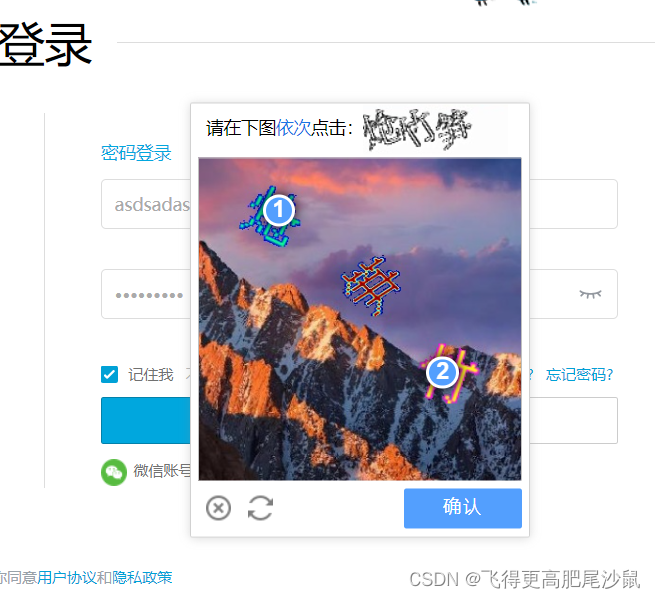 新版selenium特性——movetoelementwithoffsetselenium Movetoelement Csdn博客