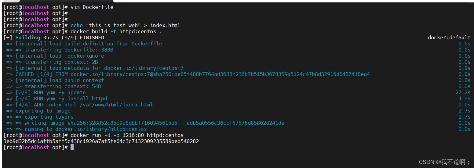 Dockerfile 镜像创建 Csdn博客
