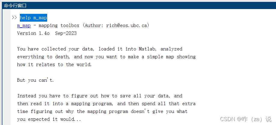 00 Matlab Mmap地学绘图工具安装及简单使用教程matlab Mmap绘图工具使用总结 Csdn专栏