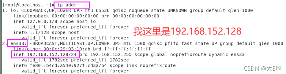 VMware上安装CentOS7+连接Xshell（图解超祥，实测成功）_在虚拟机 vmware 中安装 centos 7及使用 xshell 进行连接-CSDN博客