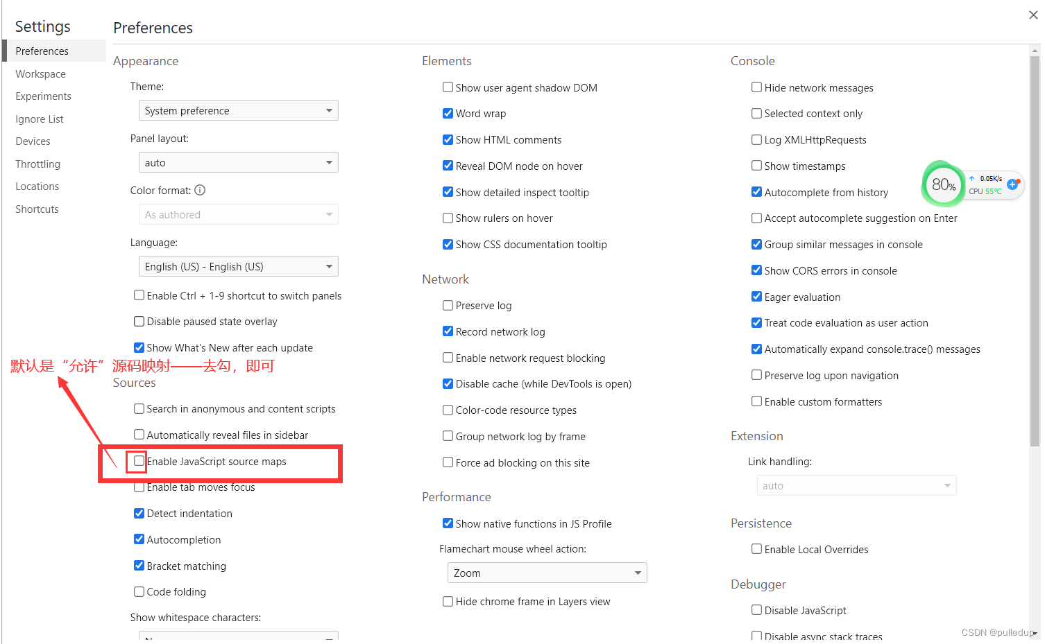 DevTools failed to load source map-CSDN博客