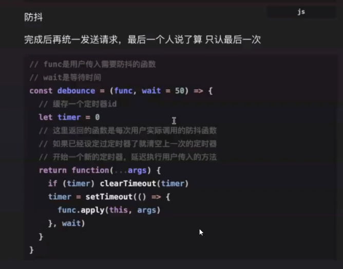 前端学习笔记202308学习笔记第七十捌天-性能优化11-CSDN博客