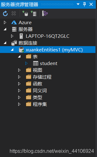 asp.net mvc 连接sqlserver数据库_aspmvc连接本地sqlserver-CSDN博客