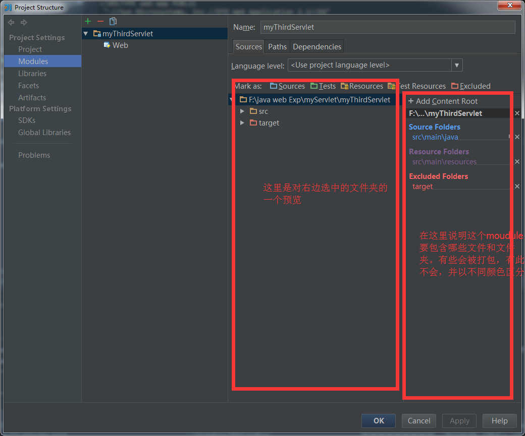 IntelliJ IDEA 的Project structure说明_idea project structure在哪-CSDN博客