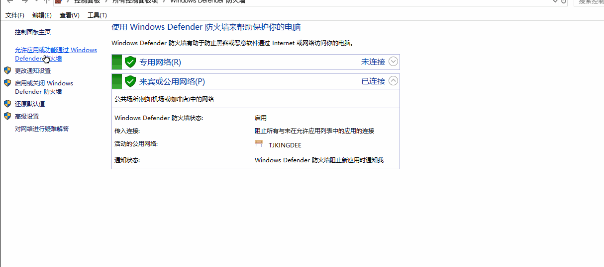 IDEA 运行报错 failed to create a child event loop-CSDN博客