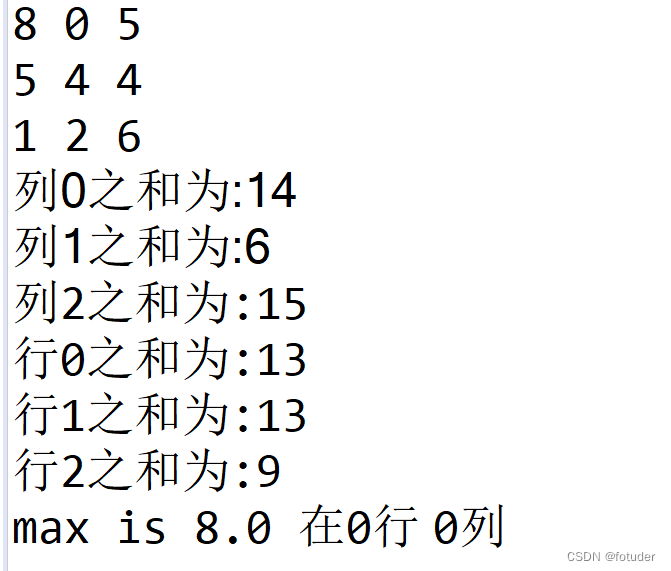 如何用java计算一个随机33矩阵的各行各列之和，并在这9个数里面找出最大数及其位置java 矩阵计算每行每列的和 Csdn博客