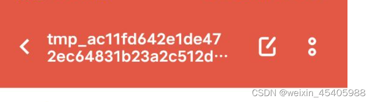 [微信小程序]在线预览文件wx.downloadFile和wx.openDocument文件名是一串乱的字符串，怎么修改文件名_wx.opendocument 文件名-CSDN博客