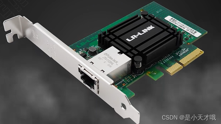 服务器硬件学习-服务器网卡_网卡知识网线csdn-CSDN博客