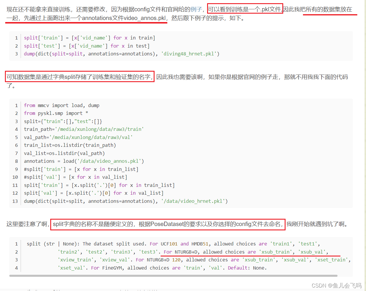 进一步解释.pkl格式_pkl格式的列表-CSDN博客