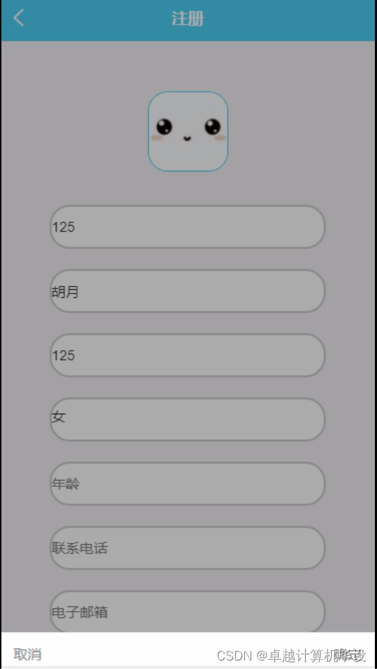 开题报告 Springboot个人记账软件2set2计算机毕业设计记账小程序开题报告 Csdn博客