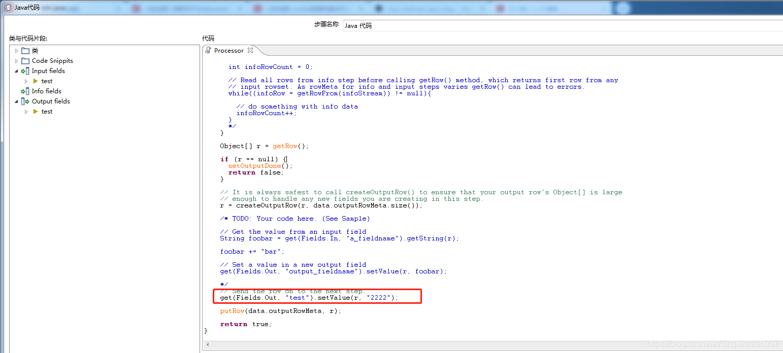 kettle中java节点的使用_kettle javat脚本 执行节点-CSDN博客