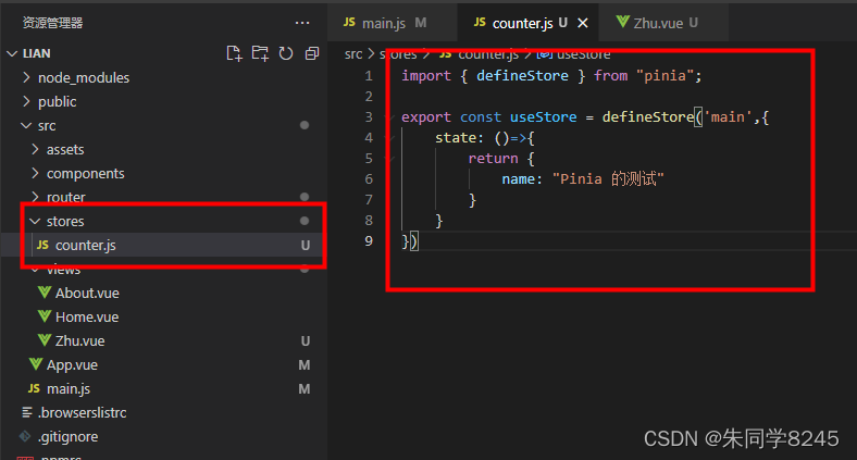Vue3使用Pinia状态_动态设置pina vue-CSDN博客