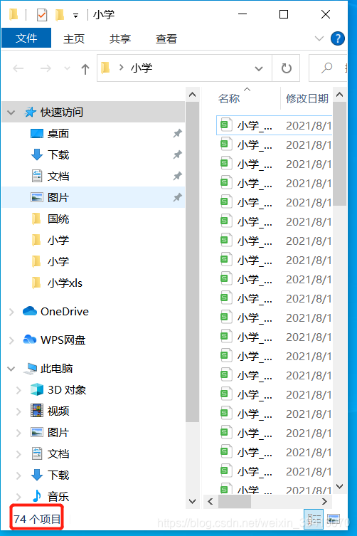 Python批量处理excel——给指定单元格填充颜色python Csv单元格填充颜色 Csdn博客
