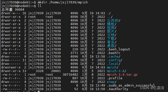 Linux环境下MPI环境搭建与NFS配置教程-CSDN博客