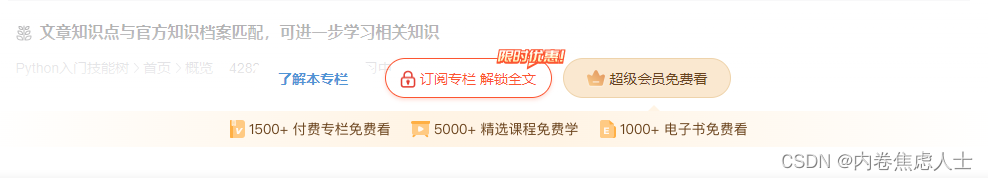 【以Qwen2大模型为例】vLLM部署流式推理，openai接口调用，requests调用_vllm流式输出-CSDN博客