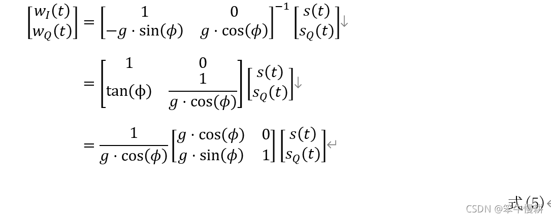 论文笔记：A Low-Complexity I/Q Imbalance compensation Algorithm_基于几何参数提取的接收机iq不平衡校正-CSDN博客