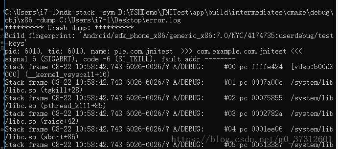 NDK-LLDB使用及Crash定位（addr2line，objdump, ndk-stack）-CSDN博客