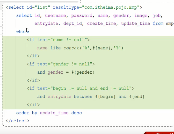 SpringBoot——Mybatis-XML映射文件—动态SQL_springboot xml sql-CSDN博客