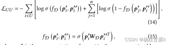 Double-Scale Self-Supervised Hypergraph Learning for Group Recommendation 论文笔记_层次超图-CSDN博客