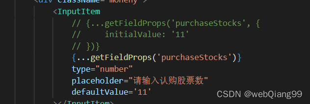 使用antd组件库中输入框defaultvalue属性失效问题 Antd Defaultvalue Csdn博客