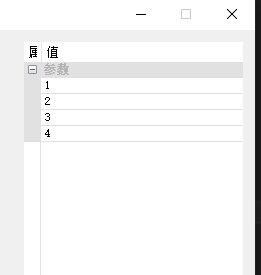 CMFCPropertyGridCtrl控件的列宽和行高_mfc propertygrid control-CSDN博客