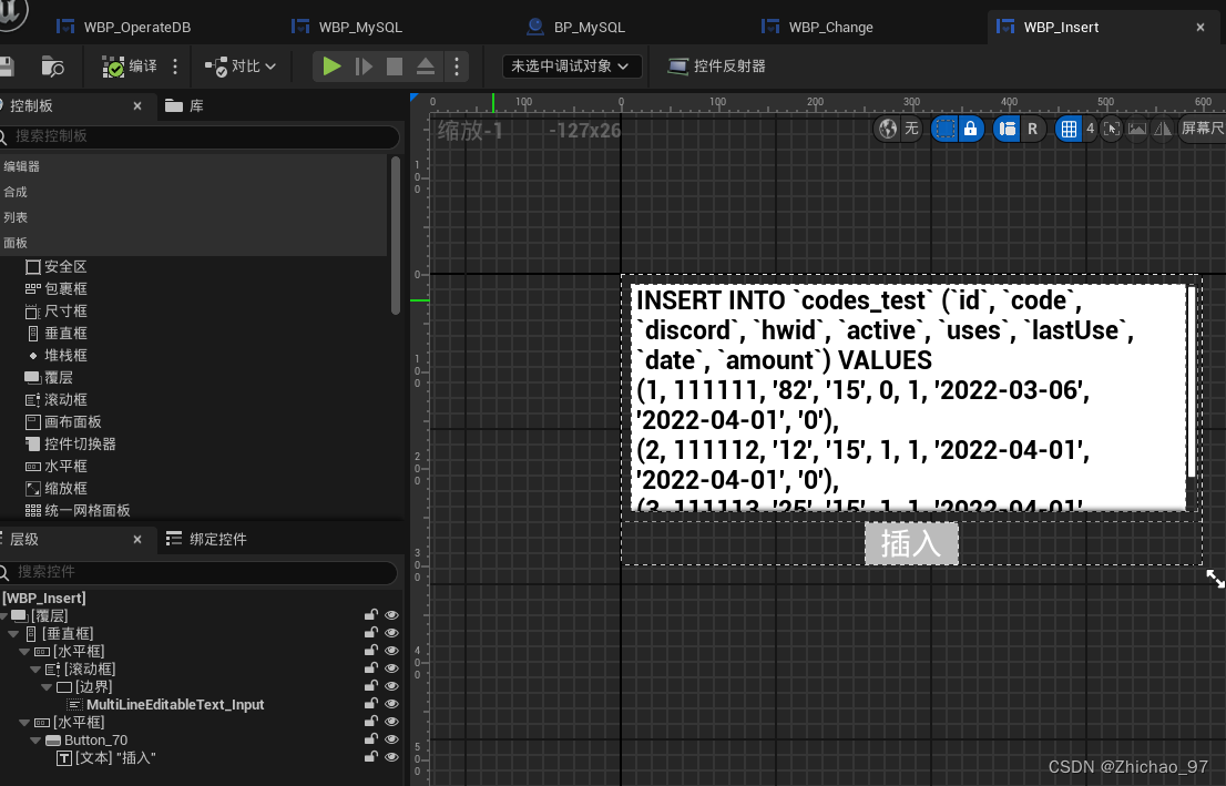 【UE5.1】使用MySQL and MariaDB Integration插件——（4）修改、插入、删除数据_ue5的mysql 连接插件下载-CSDN博客