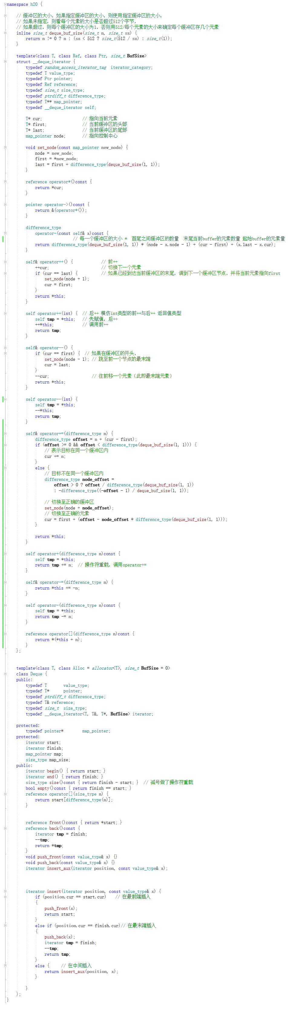 C++学习笔记 深度探索deque、queue、stack_c++deque 控制中心用的什么结构体-CSDN博客