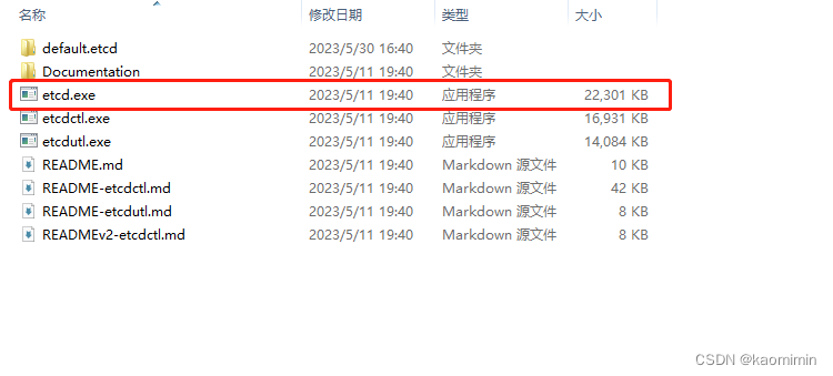 golang连接etcd出错_go etcd报错-CSDN博客