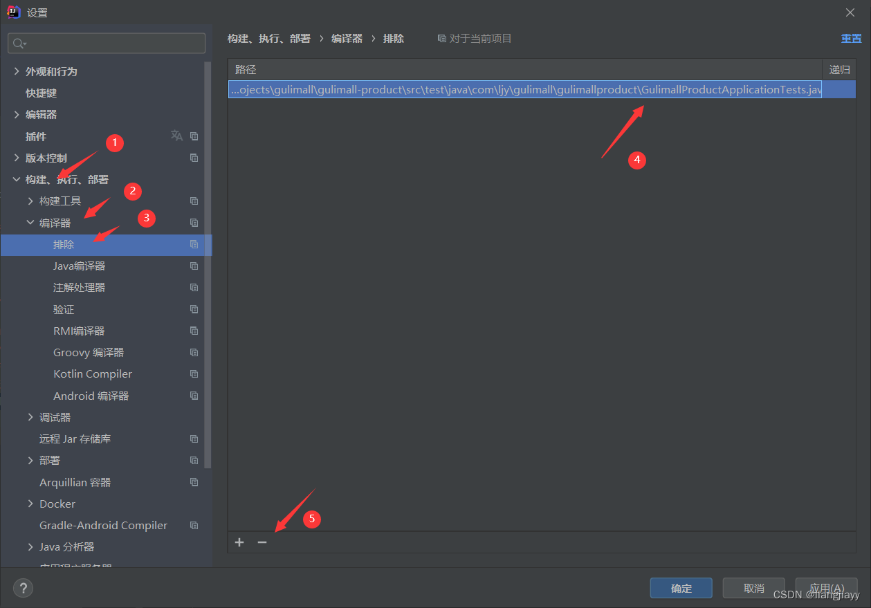 单元测试已从编译中排除类org.junit.platform.commons.PreconditionViolationException_could not load class with ...
