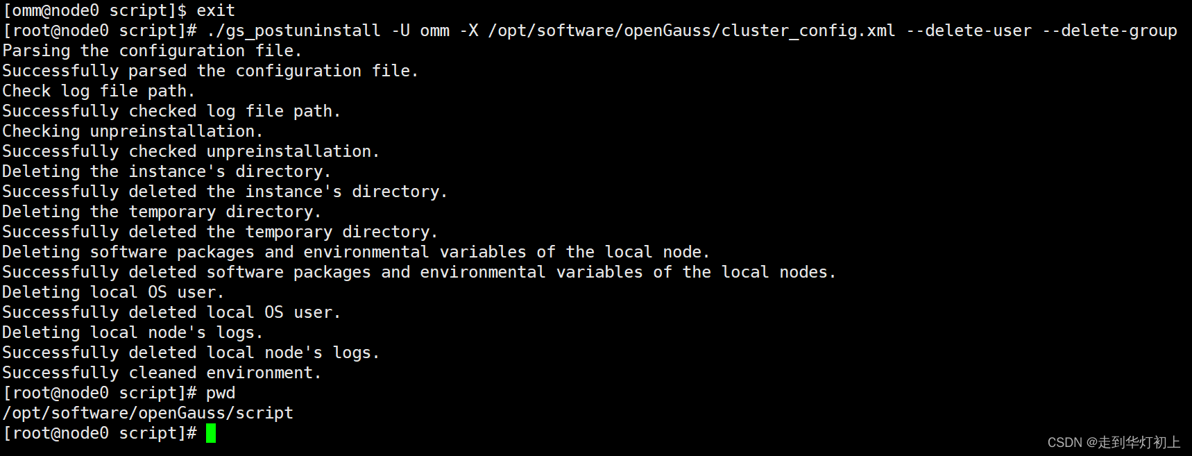 openGauss（2）：安装部署 - 单机_opengauss安装部署流程-CSDN博客