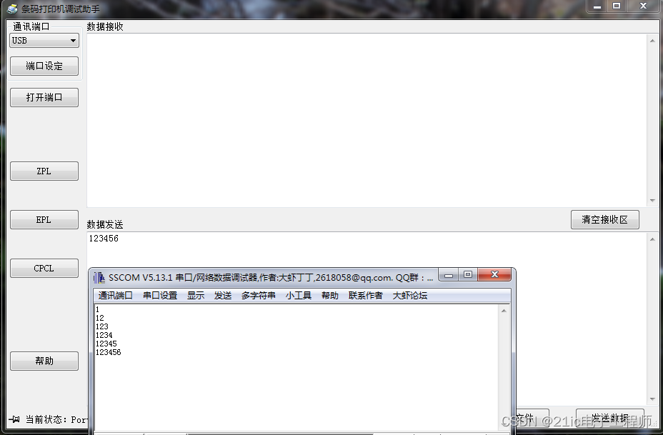 [APM32E1]基于APM32E103的USB Printer实现_apm32e103 usb-CSDN博客