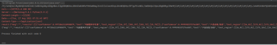 paddle ocr 安装部署与使用教程_not find model.pdmodel or inference.pdmodel-CSDN博客