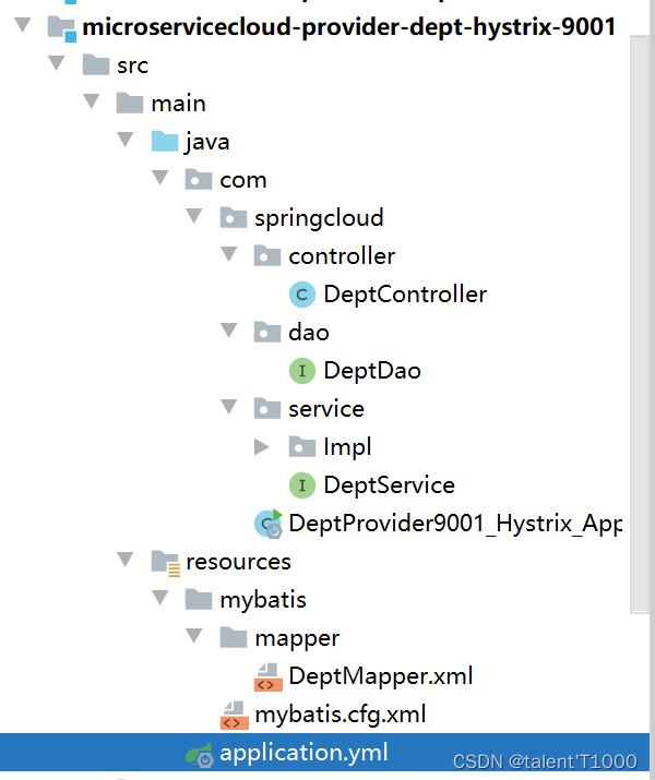 Springcloud---Hystrix组件处理异常_hystrix 异常处理-CSDN博客