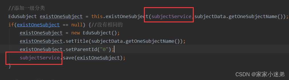 监听器Listener中使用spring容器管理的bean，解决Autowired为null空指针的问题_easyexcel在listener中注入spring管理的bean会出现注入为 ...