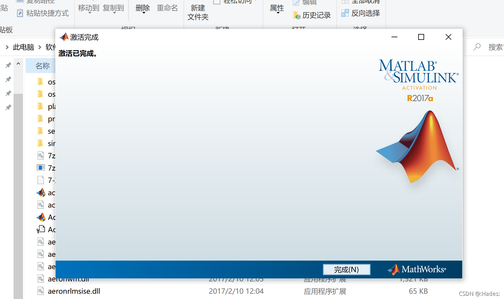 matlab 2017a安装教程_matlab2017a安装教程-CSDN博客