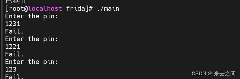 frida hook linux应用程序-CSDN博客