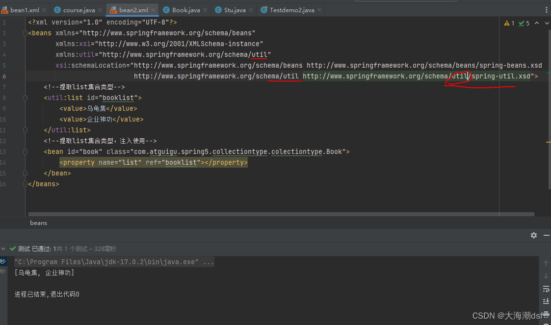 警告: Ignored XML validation warningorg.xml.sax.SAXParseException； lineNumber: 8； columnNumber: 30 ...