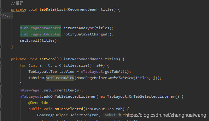 Viewpage+TabLayout+Fragment 刷新问题详解_fragment布局与tablayout显示的标题不一致-CSDN博客
