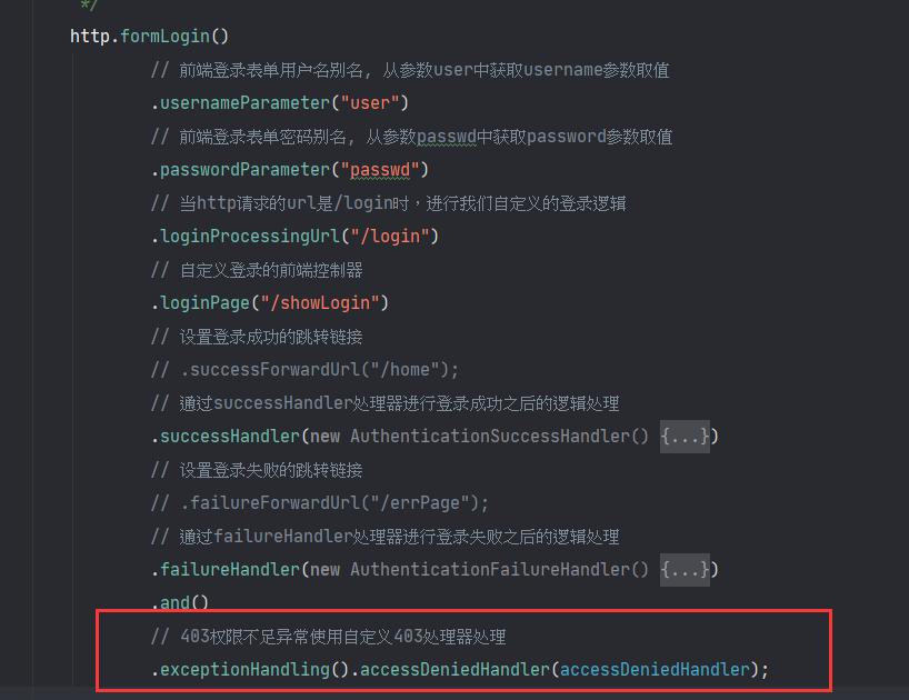 Spring Security --- authorizeRequests配置-CSDN博客